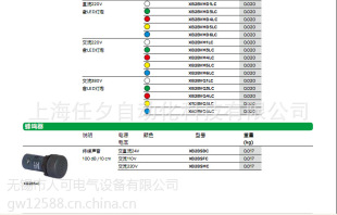 施耐德蜂鸣器XB2BSBC 黑色-阿里巴巴