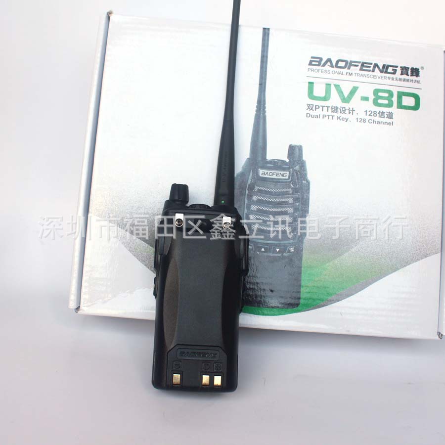 宝锋bf-uv8d手持对讲机 宝峰UV8D大功率对讲机 民用-阿里巴巴