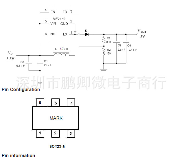 供应升压芯片G9261L50E-阿里巴巴