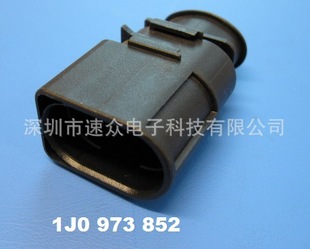 泰科大众1J0973852/1J0 973 802插头2芯防水连接器护套线束插座D-阿里巴巴