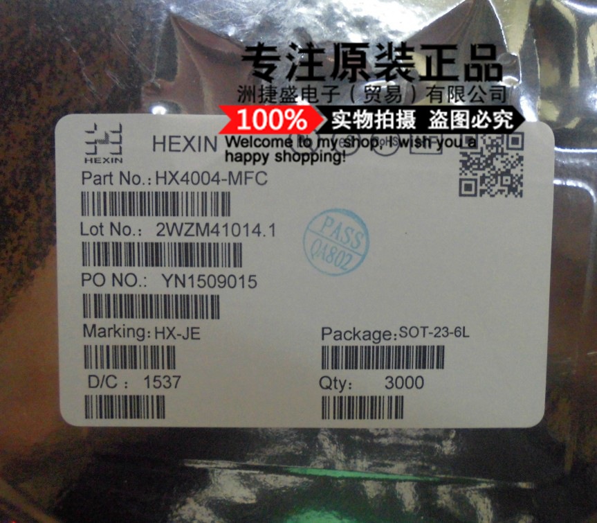 HEXIN禾芯微 HX4004-MFC HX4004A-MFC HX4004 DC-DC升压IC_其他IC_维库电子市场网