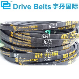 O711三角带O711 O型三角带批发 三角传动带 v带 v型带 余姚市-阿里巴巴