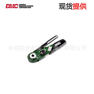 DMC MH860 可调手动压接工具 压线钳 M22520/7-01 现货-阿里巴巴