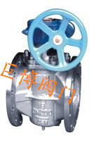 PLVG 蜗轮偏心旋塞阀 - 阀批发网