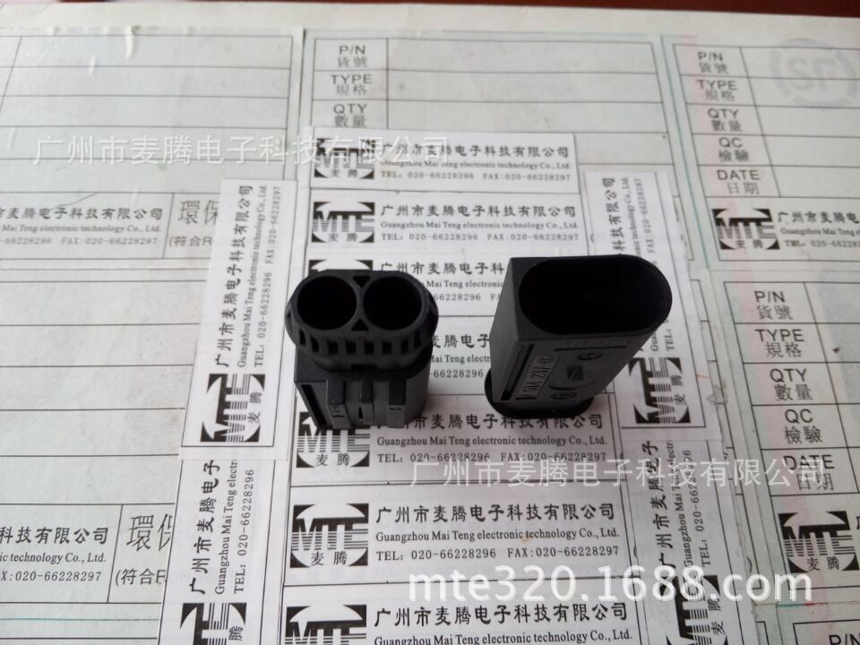 宝马7514237-02电机插头2位汽车连接器，温度传感器插头，电气阀-阿里巴巴