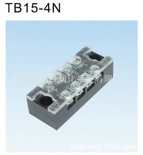 （优惠价供应保证正宗）台湾天得tend 固定式端子盘 TB15-4N-阿里巴巴