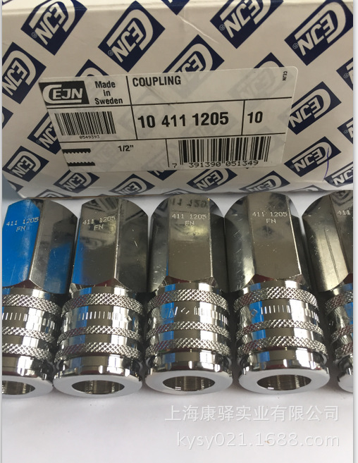 高压快速接头10 125 1202 原装高压接头 CEJN希恩液压快速接头-阿里巴巴