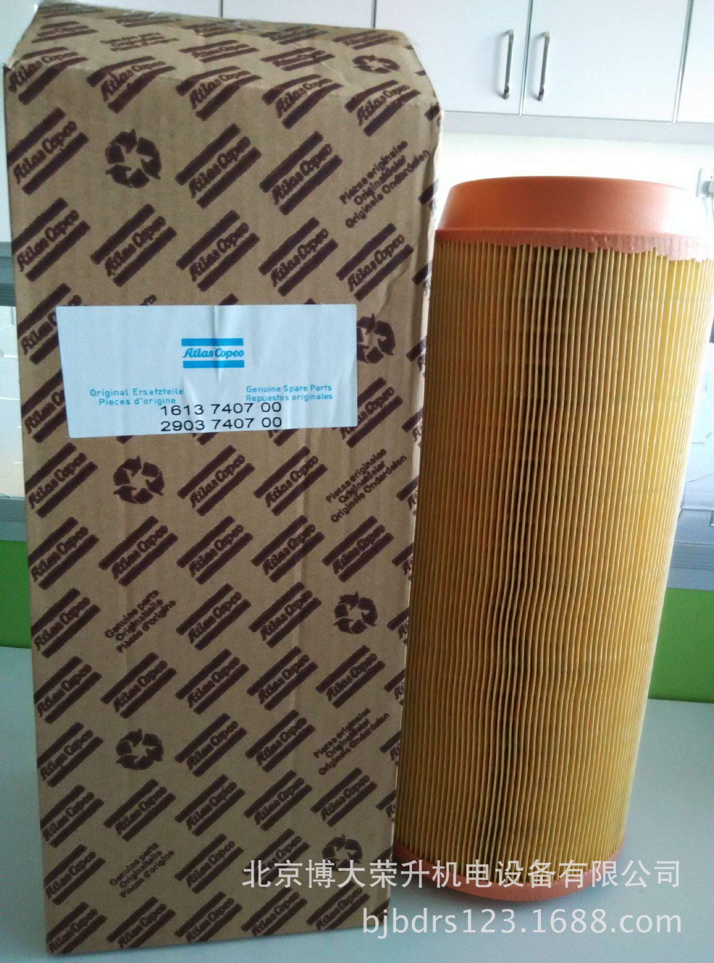 阿特拉斯空滤芯1613740700 2903740700 原厂GA37空压机配件-阿里巴巴