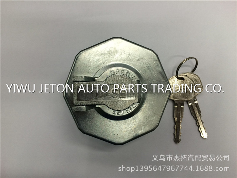 五十铃 NPR75 NQR75 庆铃700P 带锁油箱盖 8981460100 981460140-阿里巴巴