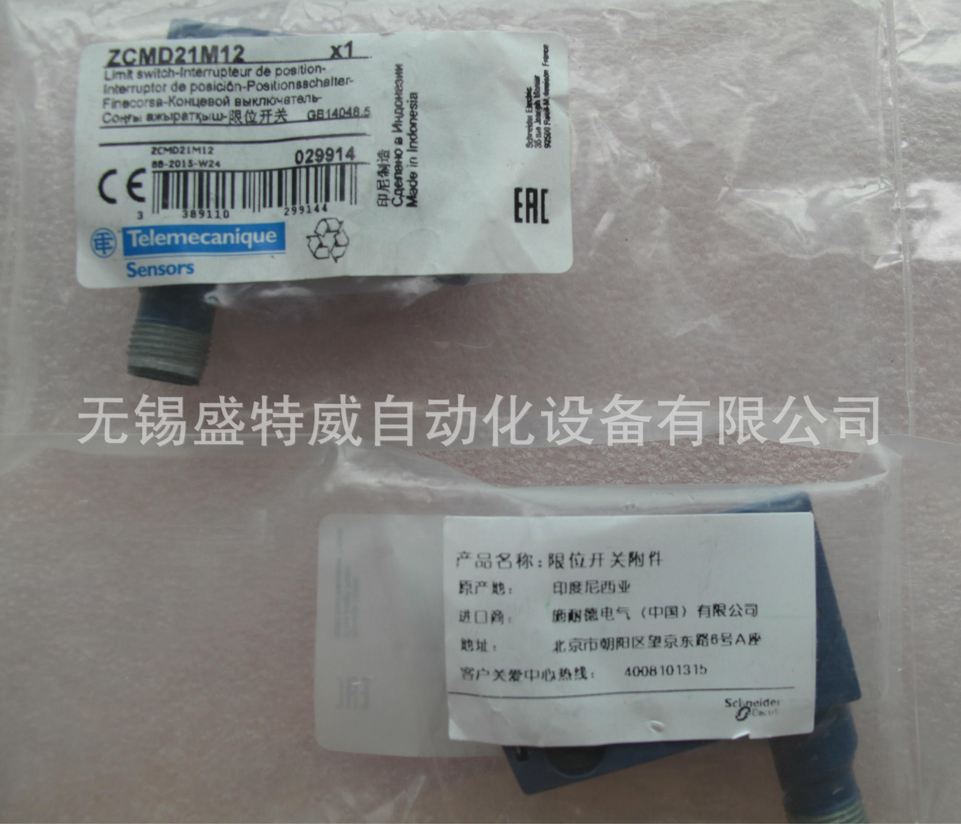 原装现货ZCMD21C12/M12/XCMD2102M12/2145L1/21F2C12限位开关-阿里巴巴