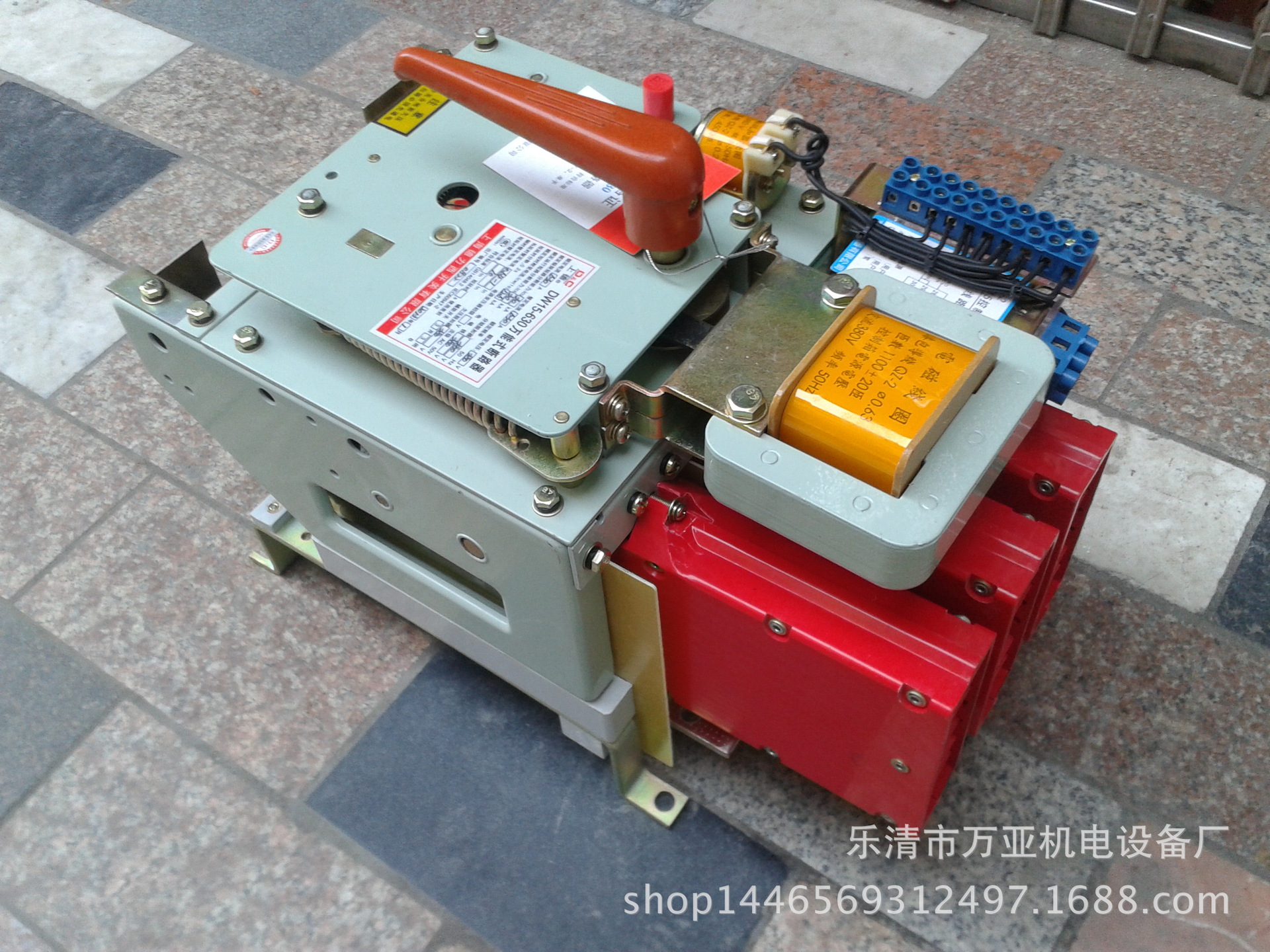 DW15系列 上海人民 式断路器 DW15-1000A DW15-1600A DW15-2500A-阿里巴巴