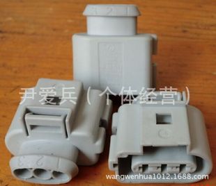 厂家直供汽车防水接插件，连接器1J0 973 723G/969380-1-阿里巴巴