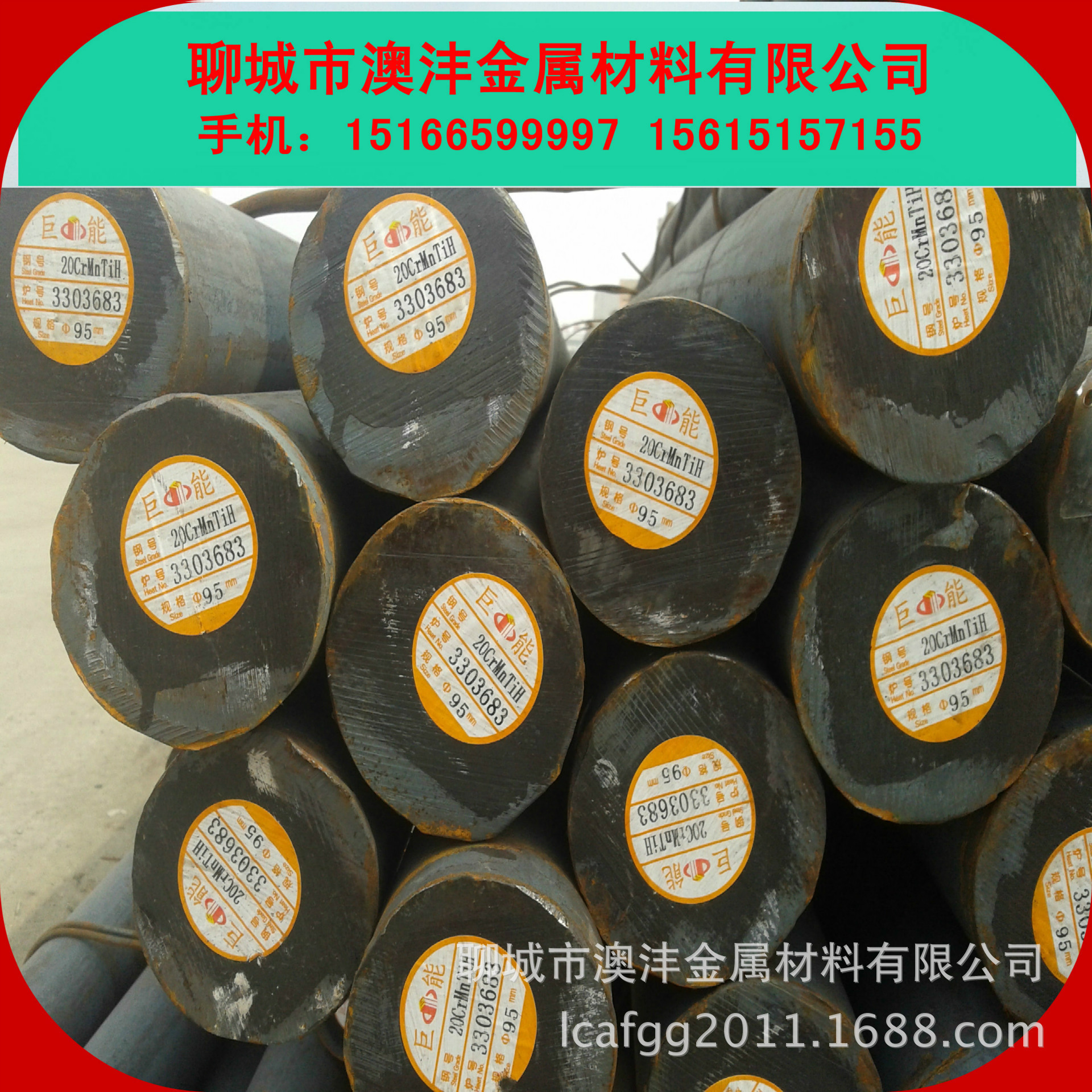 45号圆钢 碳素圆钢 淮钢热轧普碳圆钢 45# 欢迎来电询价 - 建材批发网