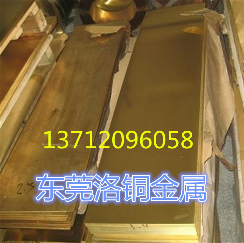 现货H59/H65/H68国标黄铜板 C2680抛光面超薄铜板 底板1 2 5 20mm-阿里巴巴