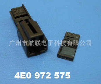 现货 汽车2位连接器/4e0972575 4e0 972 575插头 黄公胶壳-阿里巴巴