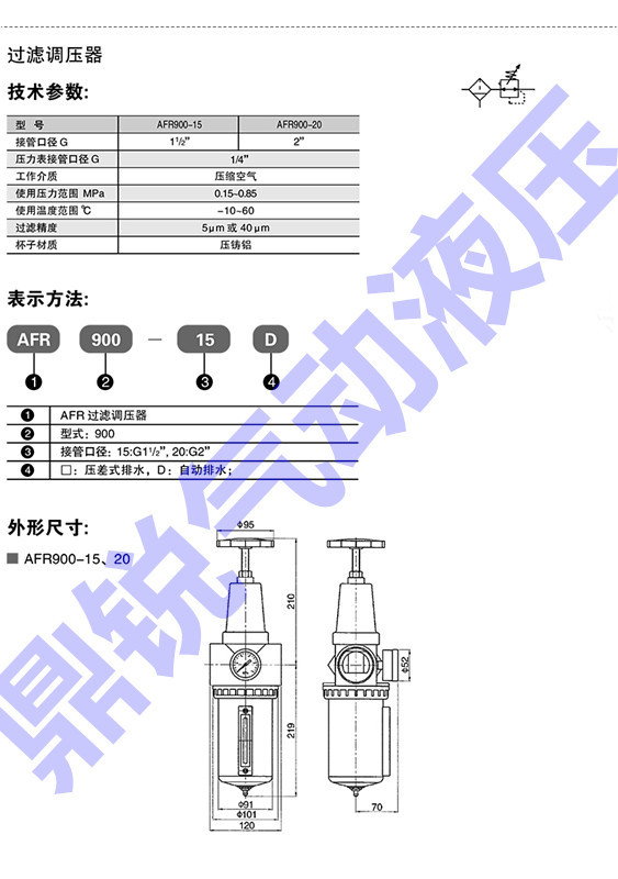 SMC AR925-20 AR925-20G DN50 2寸减压阀 二寸减压阀 两寸减压阀-阿里巴巴