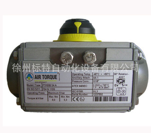 AIR TORQUE气动执行器|AIR TORQUE气缸|AT气缸|PT050B S04-阿里巴巴