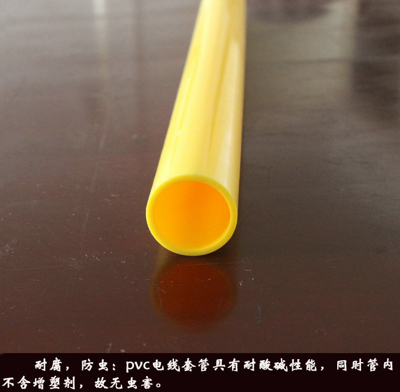 现货PVC穿线管彩色 红、蓝线管pvc家装管 电工套管 现货供应-阿里巴巴