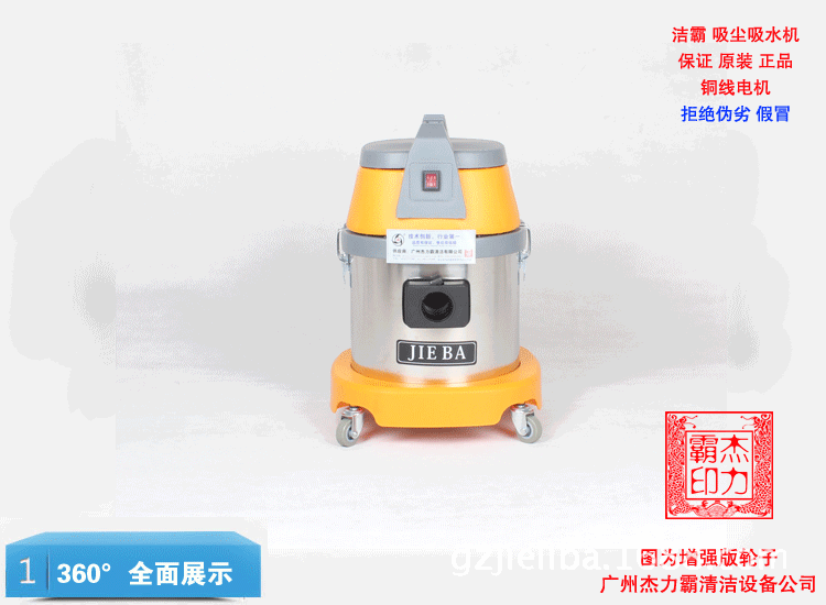 洁霸吸尘器桶式洁霸吸水机BF500干湿吸尘器酒店清洁吸尘器工厂-阿里巴巴