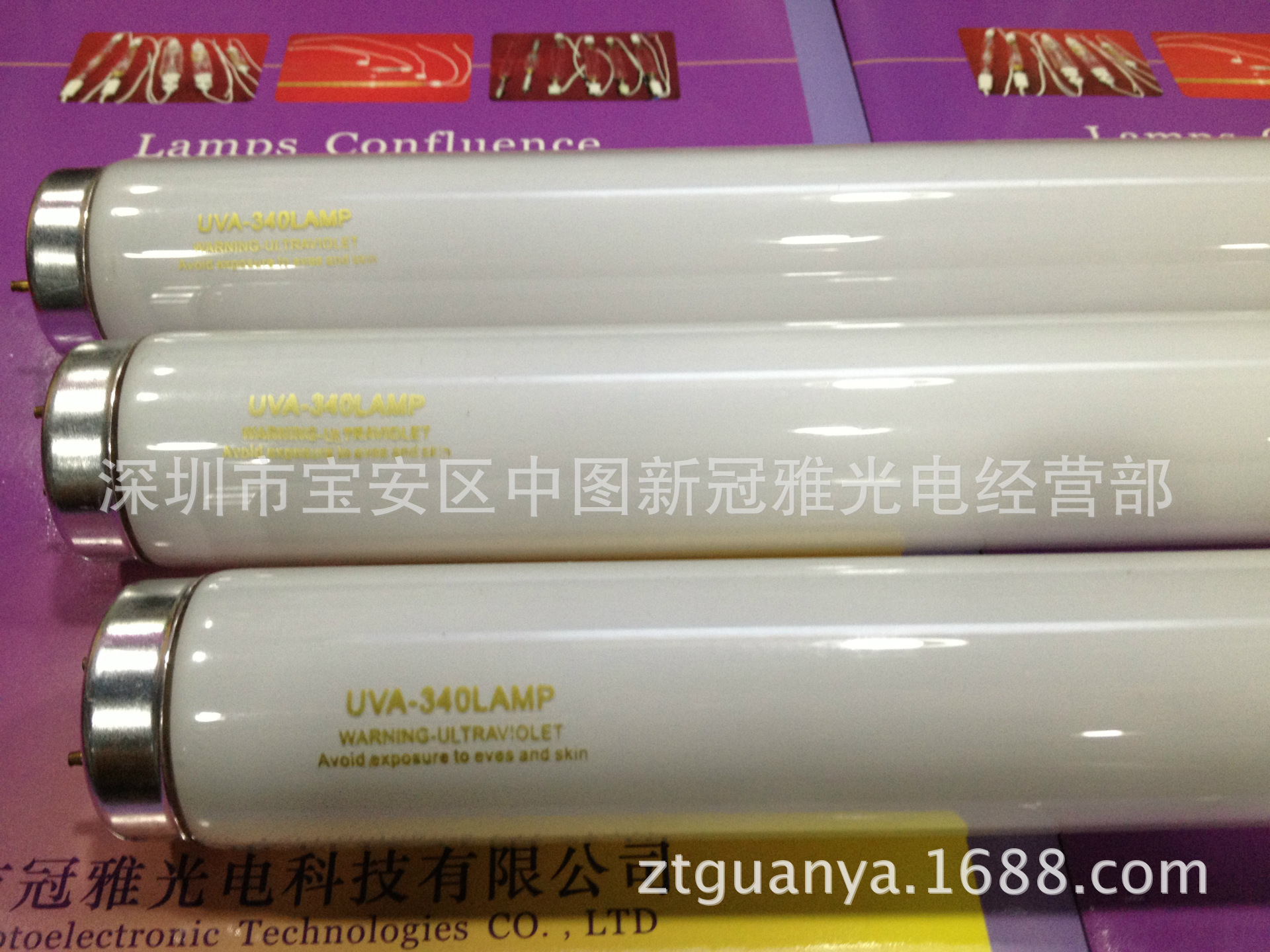 UVA-340nm光老化试验灯 1200MM紫外线灯 100W模拟太阳光实验灯-阿里巴巴