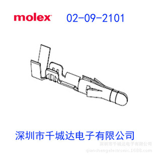 molex:连接器现货02-09-2101,02092101,0002092101,1190-(P901)-阿里巴巴