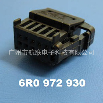 VW /6r0972930 6r0 972 930 线束插头 胶壳 连接器 10孔黑胶壳-阿里巴巴