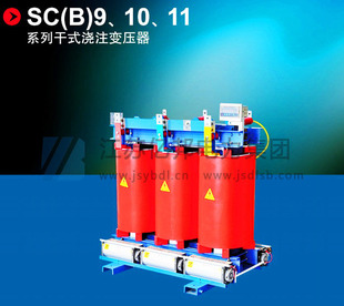SCB9-250KVA/10-0.4KV三相品质干变干式电力变压器厂家厂价直销-阿里巴巴
