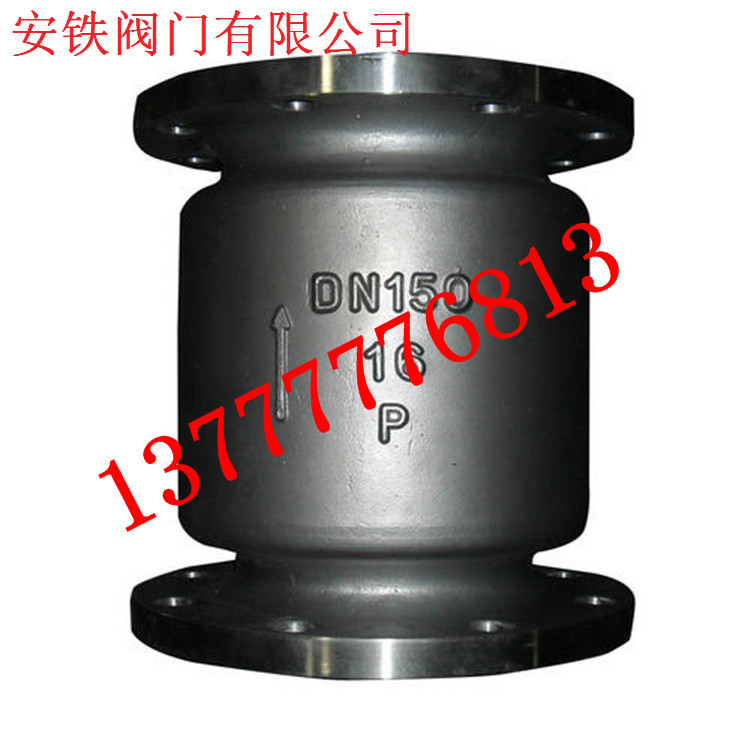 HC41X-16C节能梭式止回阀 HC41X H41X-10C/16P消声止回阀-阿里巴巴