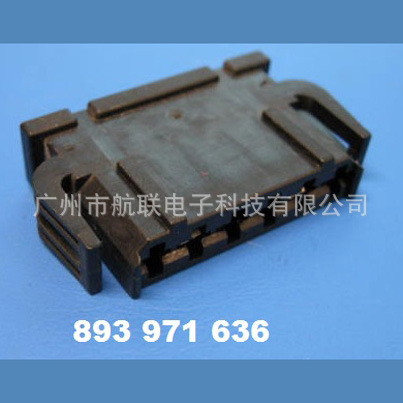 VW /8e0937527 8e0 937 527 线束插头 胶壳 连接器-阿里巴巴