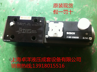 0811404059 现货销售REXROTH产品 4WRPH10C3B100L-2X/G24Z4/M-阿里巴巴