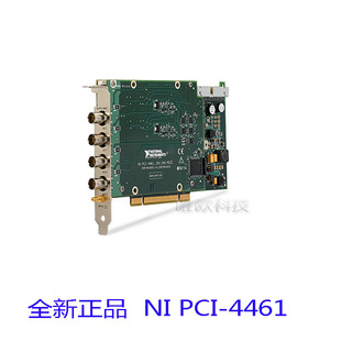 NI PCI-4461高精度数据采集DAQ模块779307-01全新正品-阿里巴巴