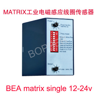 比业BEA MATRIX single地磁感应器比业MATRIX电磁感应线圈传感器-阿里巴巴