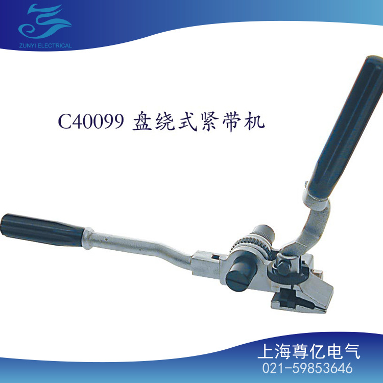 BAND-IT不锈钢扎带C20299 C20499 C20399 BAND-IT 201不锈钢扎带-阿里巴巴