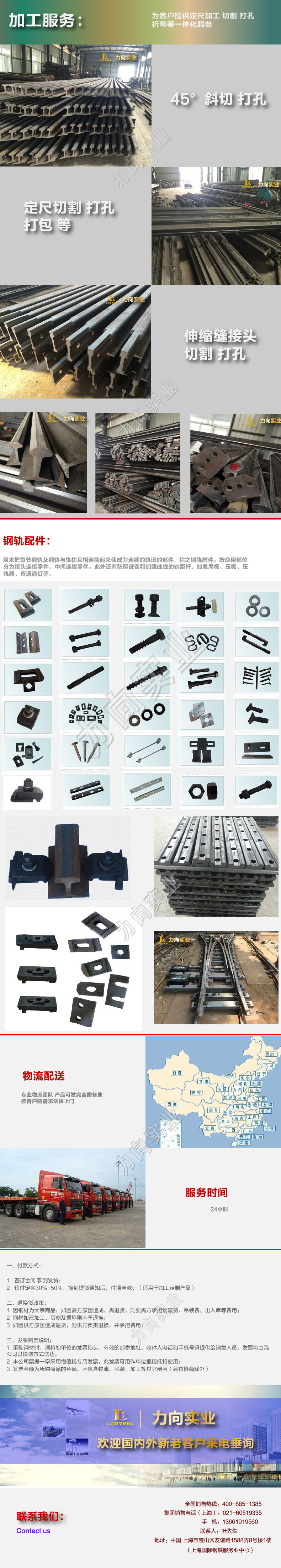 【钢轨P22】Q235/55Q 轻轨P22 轨道P22 铁轨22kg 规格齐全-阿里巴巴