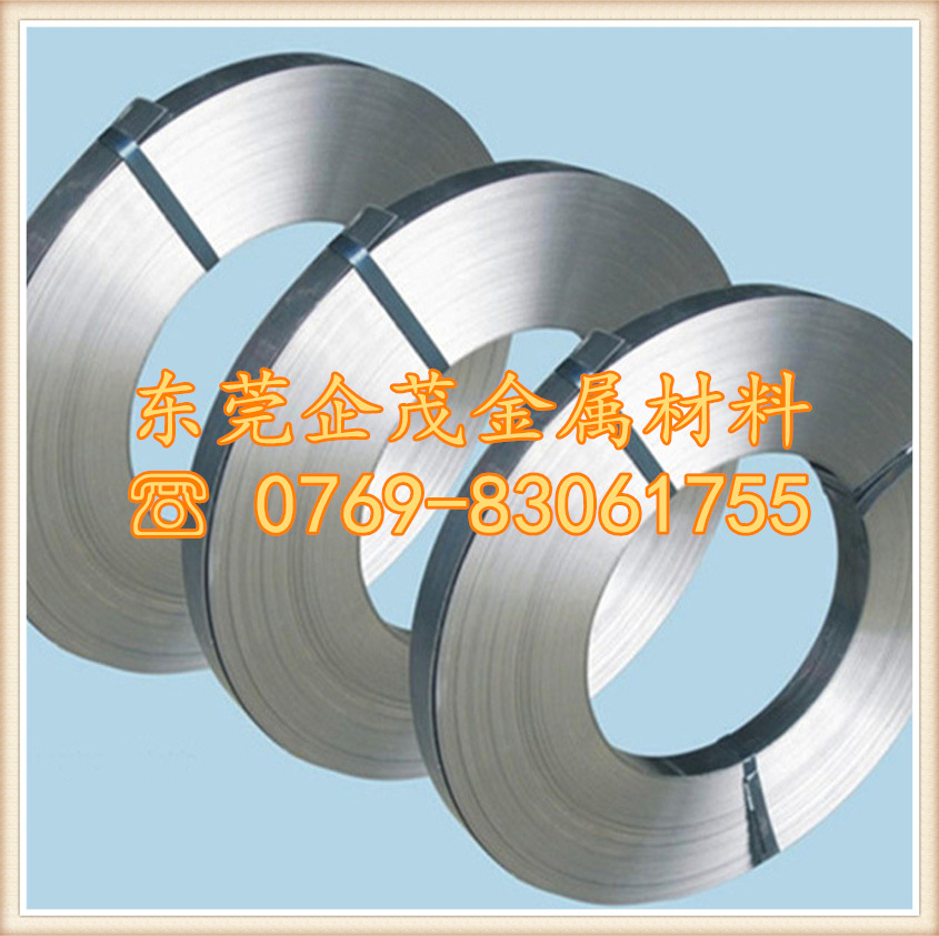 进口高碳钢弹簧钢带SK7 耐高温弹簧钢丝 SK7弹簧钢对应 - 通用部件批发网