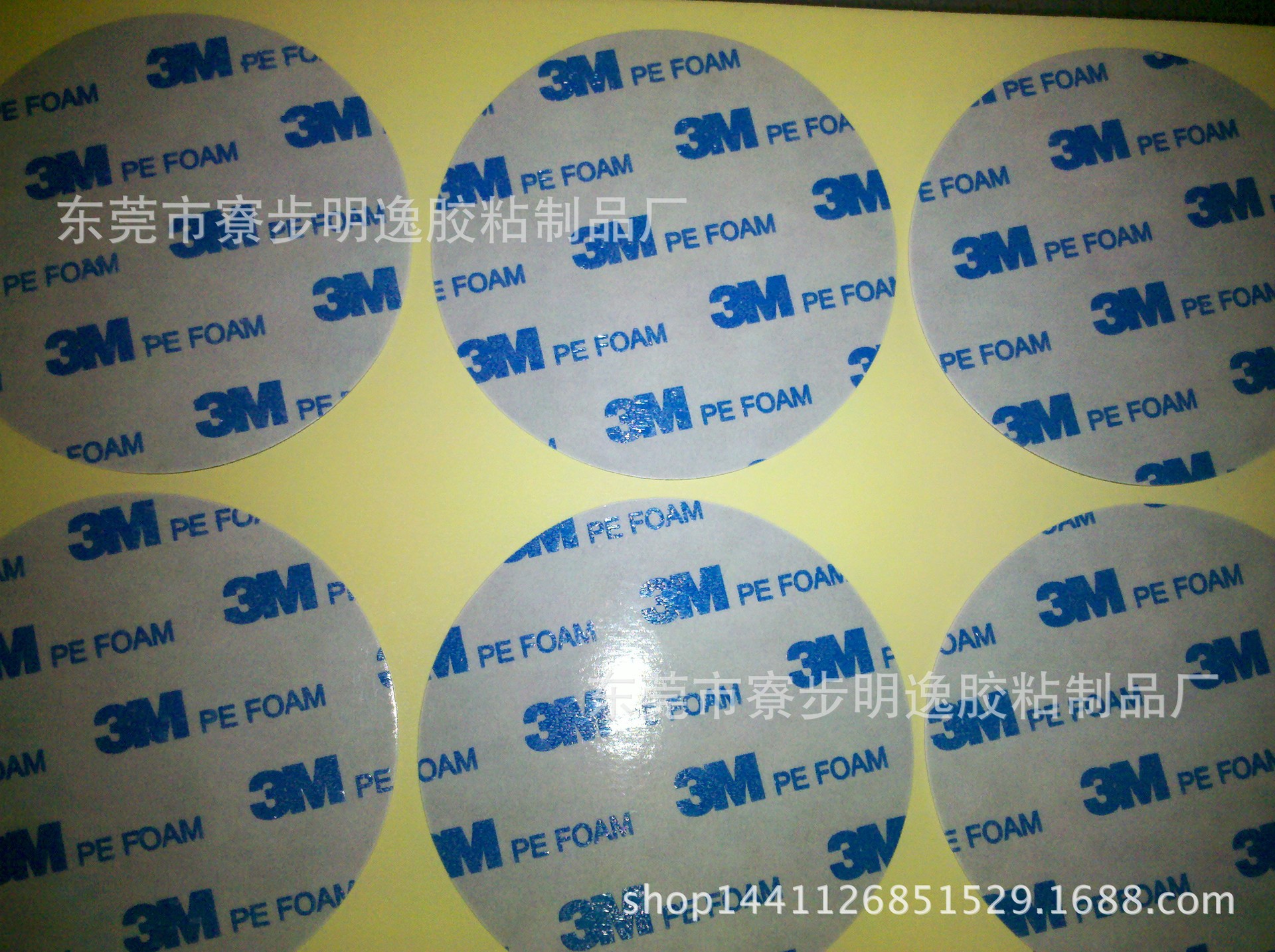 3m以内的图片尺寸,3m图片是,3mb图片尺寸规格(第11页)_大山谷图库