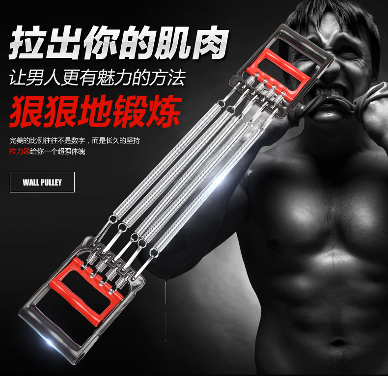 供应多功能弹簧健身拉力器家用专业腕力臂力器弹簧钢弹簧拉-阿里巴巴