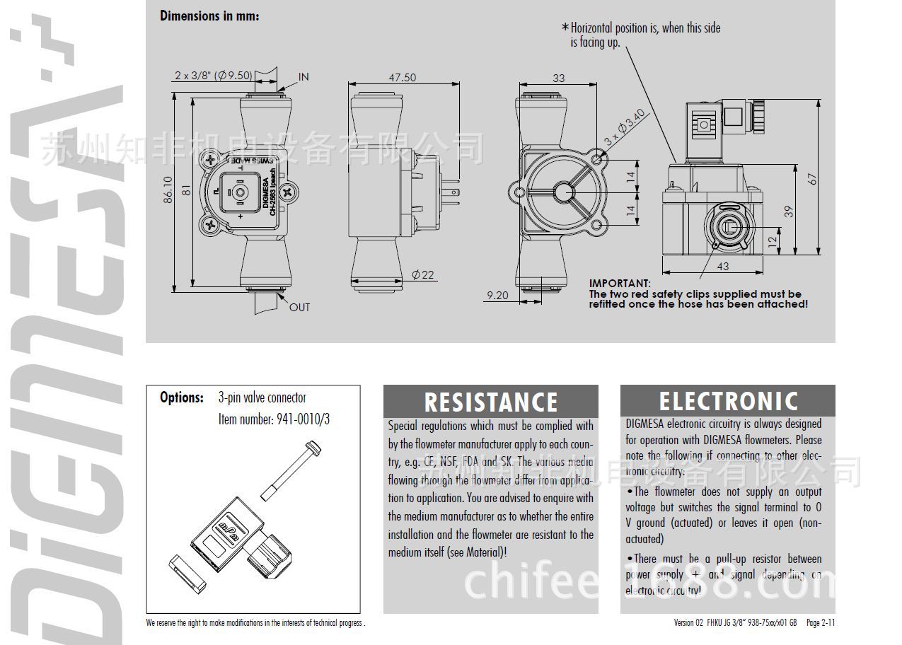 瑞士DIGMESA迪格蔓莎935-2500/4流量计938-1520-F21现货937-1520-阿里巴巴