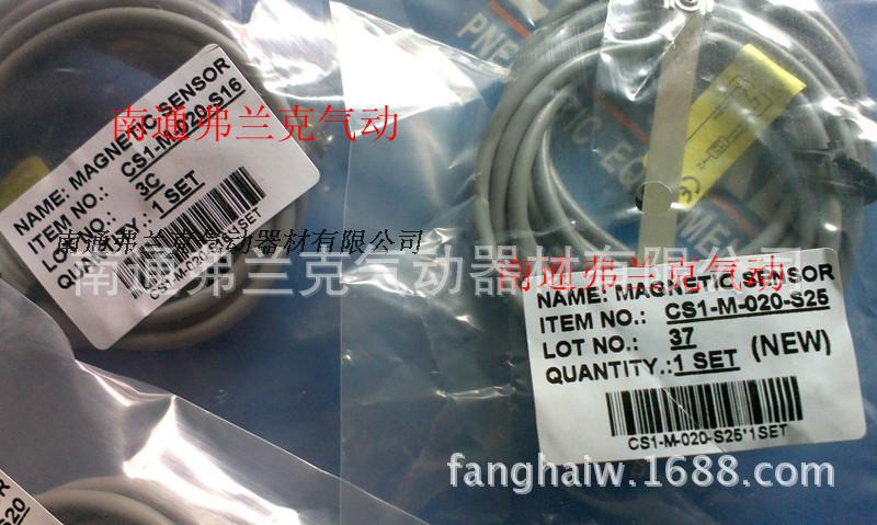 正品亚德客磁感应开关磁性开关CS1-M-020-S16 CS1-M-020-S20正品-阿里巴巴