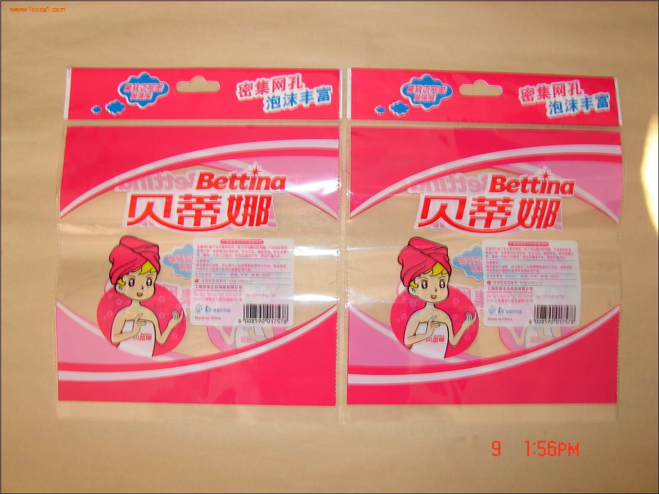 OPP/CPP复合袋-阿里巴巴