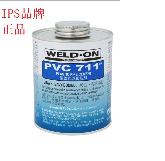IPS 711 PVC管道胶粘剂 粘结剂 WELD-ON 946ML/桶 UPVC胶水SCH80-阿里巴巴