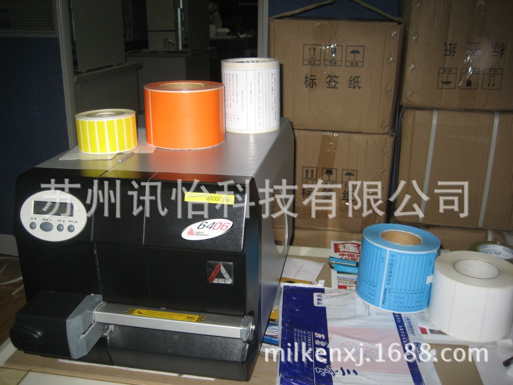 潘通色卡号PANTONE-1645C染蓝色Avery dennison-mz0312 PET标签厂-阿里巴巴