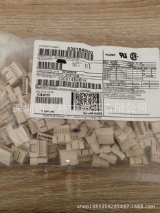 供应molex现货连接器35184-0700 35184-0600 35184-1200-阿里巴巴