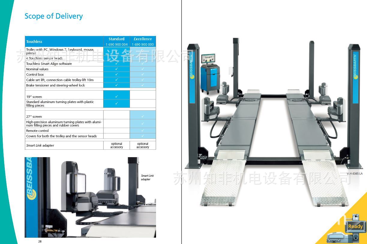 德国BEISSBARTH百斯巴特VAG195四轮定位RWA8.1.0轮荷仪PKH2.0现货-阿里巴巴