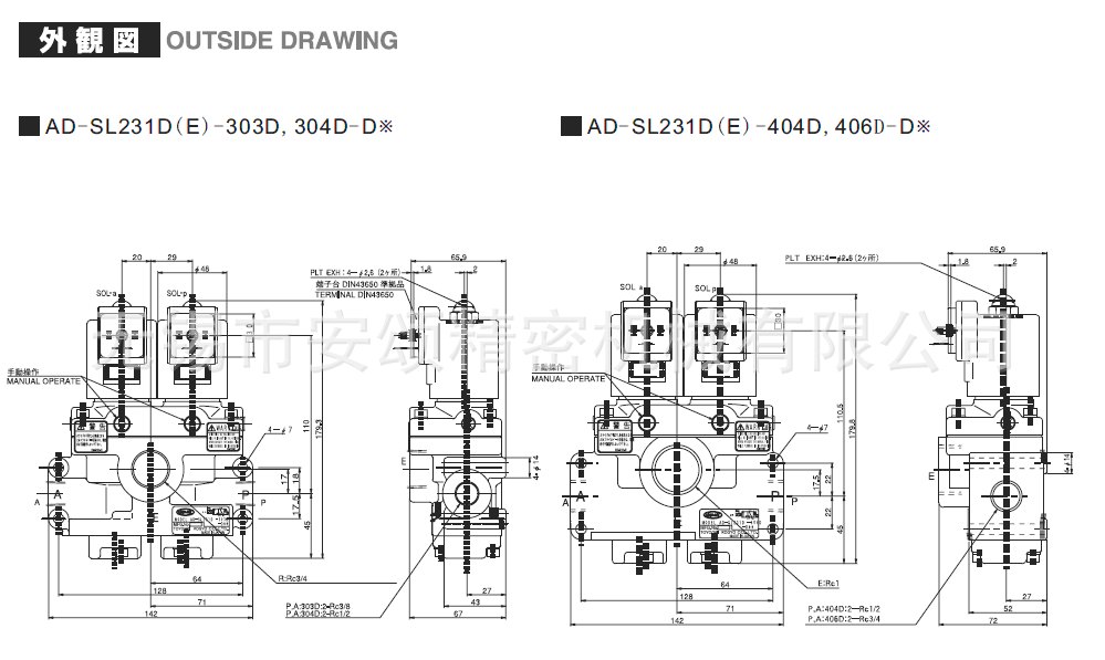 TOYOOKI 丰兴 AD-SL231D-710D双联安全电磁阀 AD-SL231D-712D-阿里巴巴