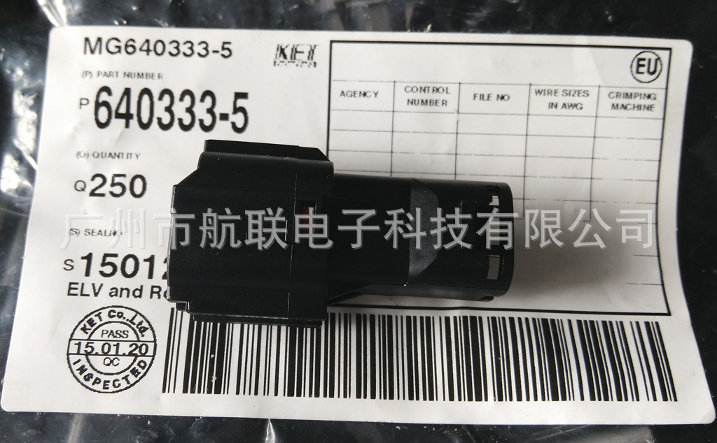 现货 KET MG640333-5 现货 4位防水汽车接插件 母插头-阿里巴巴