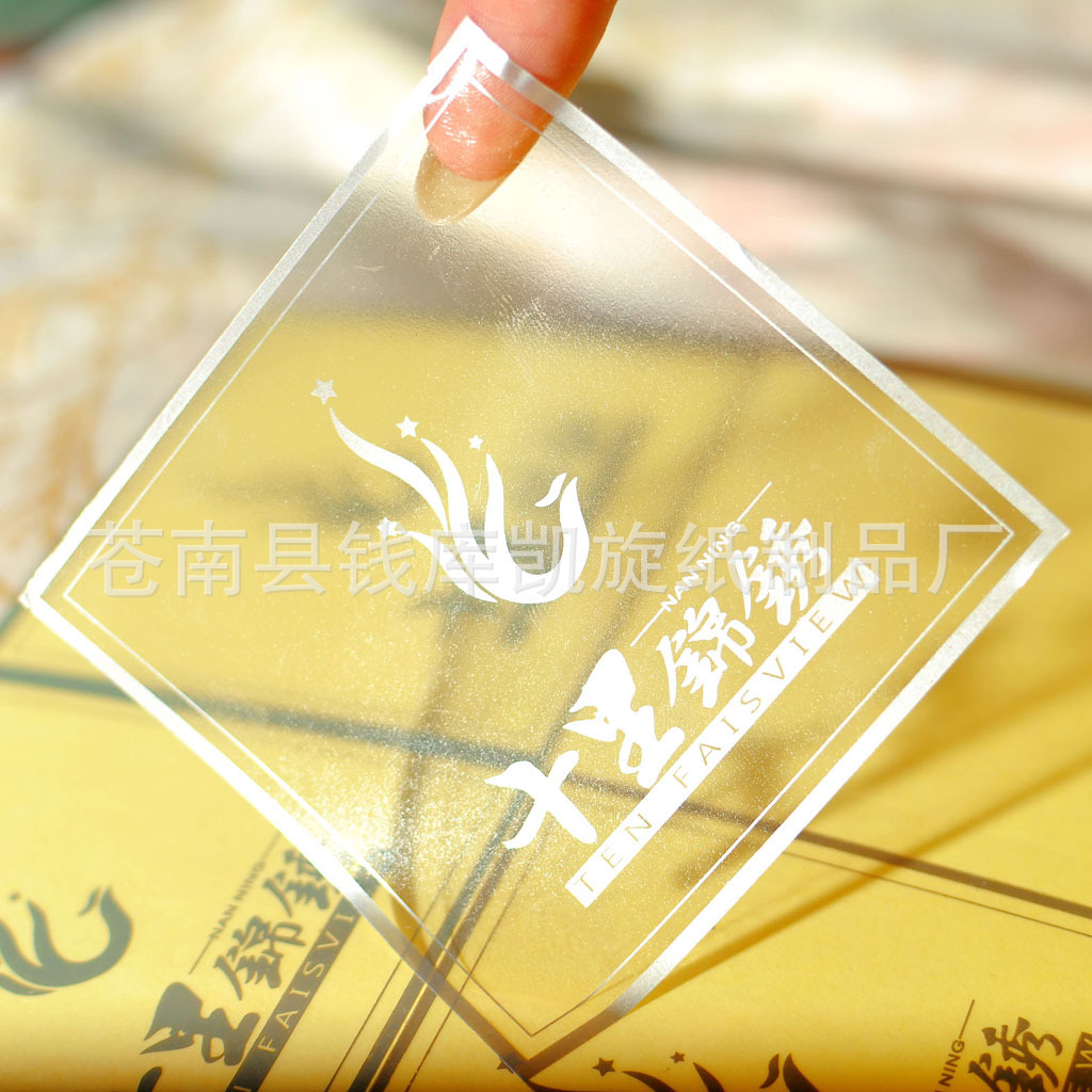 彩色不干胶标签定做 透明贴纸 标贴瓶贴 PVC PET防水不干胶印刷-阿里巴巴