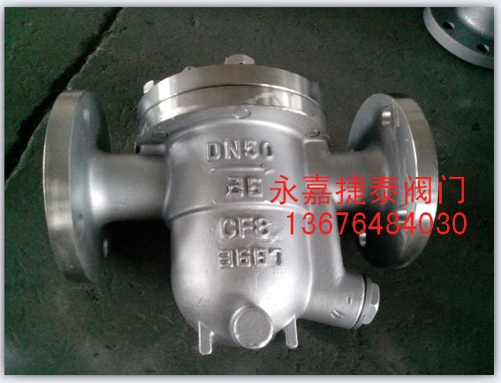 专产CS41H-16P不锈钢疏水阀 CS41W不锈钢法兰疏水阀 304疏水阀-阿里巴巴