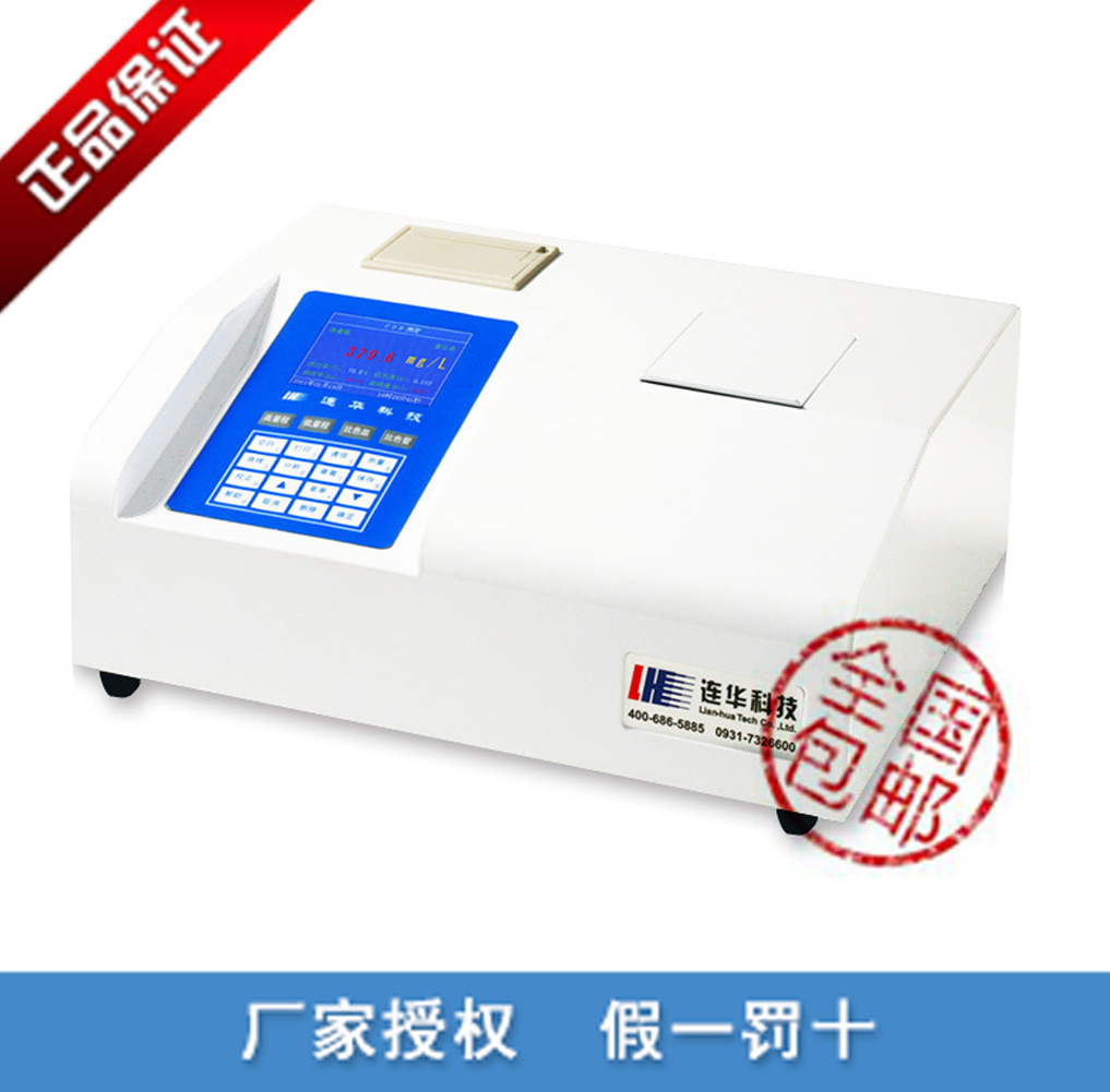 连华科技 COD 氨氮 双参数 5B-3C型(V8) - 环保批发网