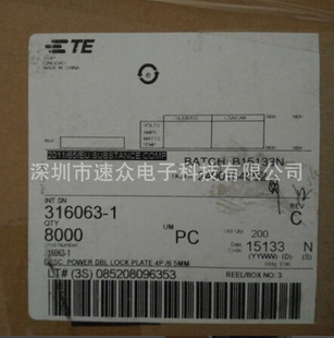 现货泰科AMP/174195-1汽车连接器/接插件端子/连接器塑料胶壳-阿里巴巴